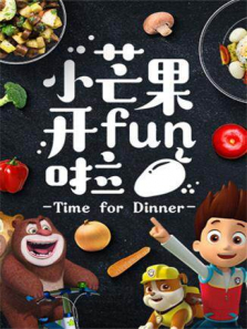 fun.355_fun.355高清动漫_fun.355动画片在线观看【2345影视大全】