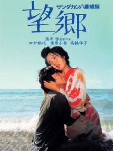 三上悠亚高桥圣子tek-097在线观看_三上悠亚高桥圣子tek-097在线观看高清视频_三上悠亚高桥圣子tek-097在线观看影视在线观看【2345影视大全】