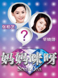 儿子操妈妈动漫 ed2k magnet_儿子操妈妈动漫 ed2k magnet高清综艺节目_儿子操妈妈动漫 ed2k magnet综艺节目在线观看【2345影视大全】